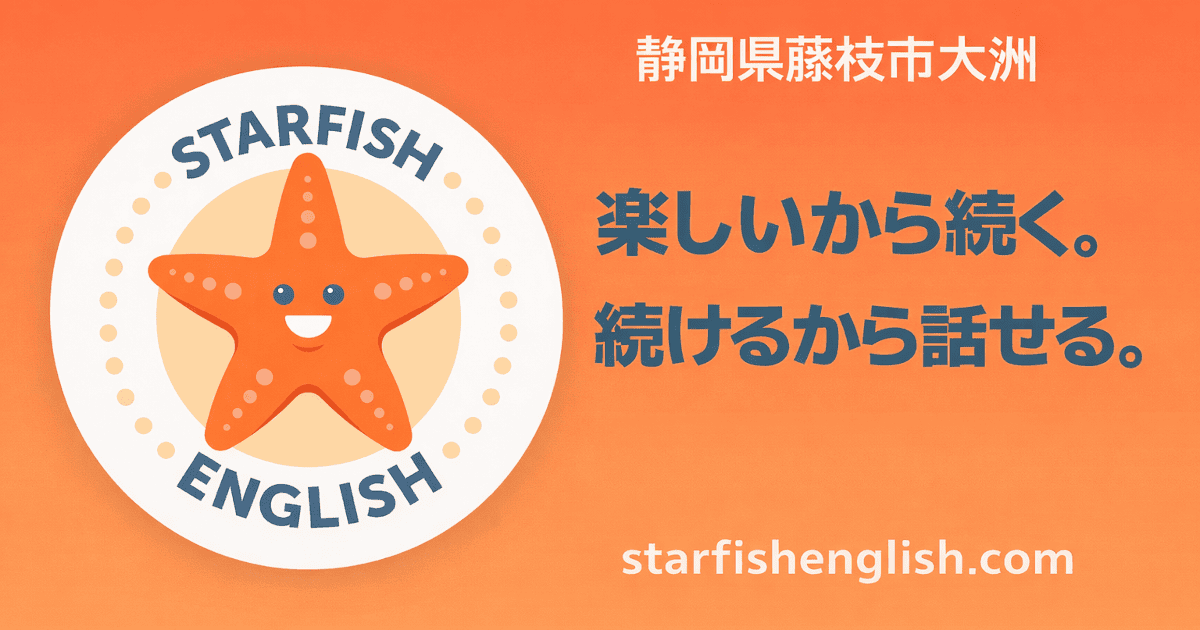 Starfish English Private Small Group English In Fujieda Starfish